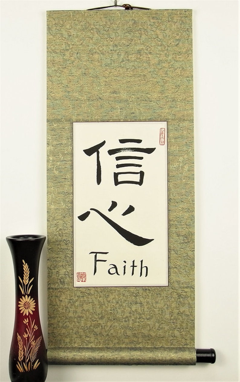Faith Hope and Love Chinese Calligraphy Housewarming Gift / | Etsy