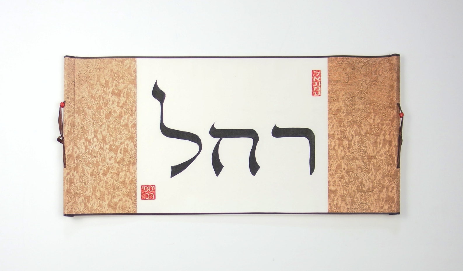 Hebrew Name Scroll Get Your Name In Hebrew For A Custom Etsy hebrew-name-scroll-get-your-name-in-hebrew-for-a-custom-etsy