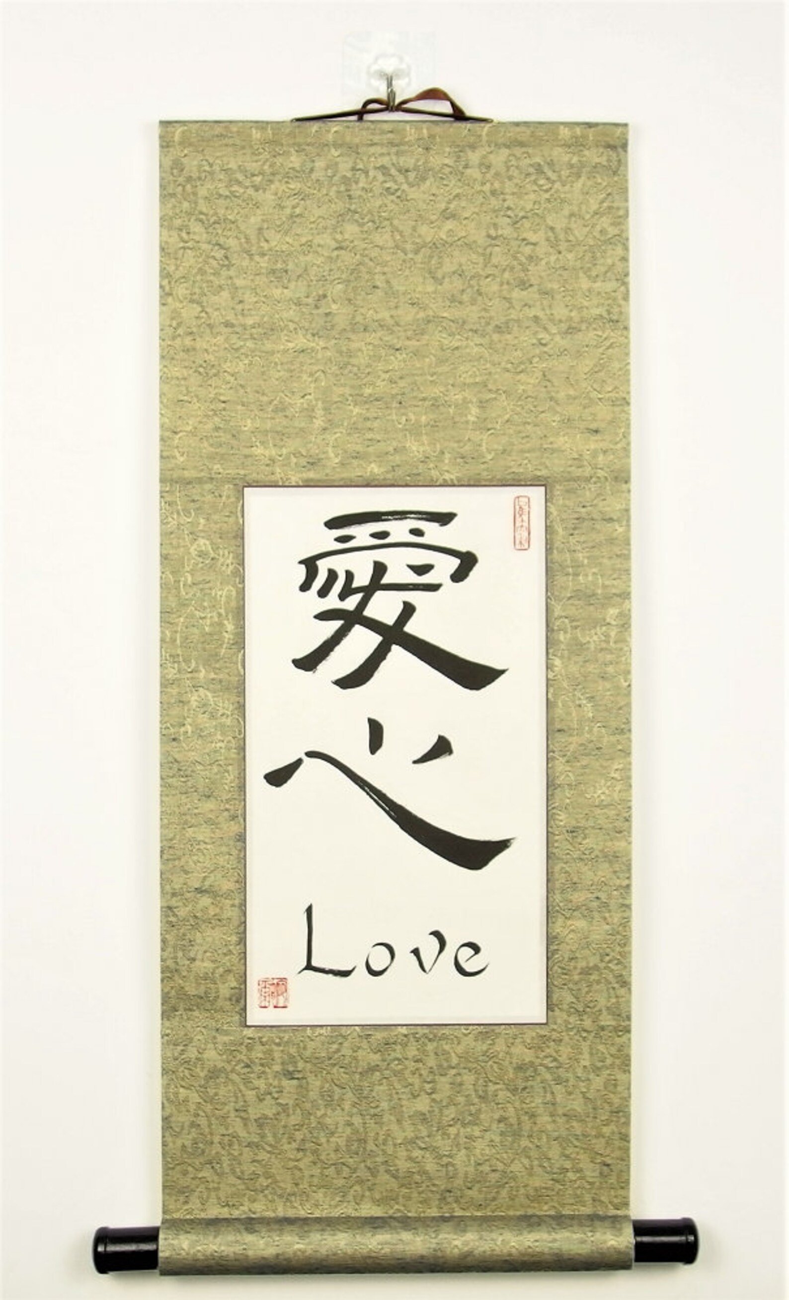 Love in Chinese Calligraphy Characters / Symbol for Love Chinese Wall ...