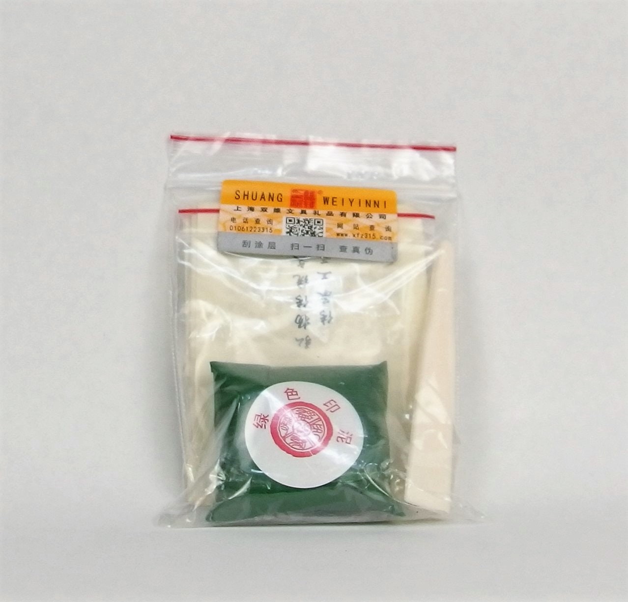 Green Ink Paste for Chinese Seal Stamp Color Calligraphy Painting with ...