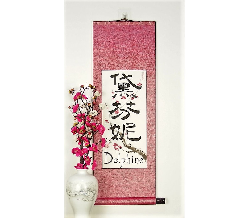Japanese Name Scroll / Name in Japanese / Custom Japanese Name ...