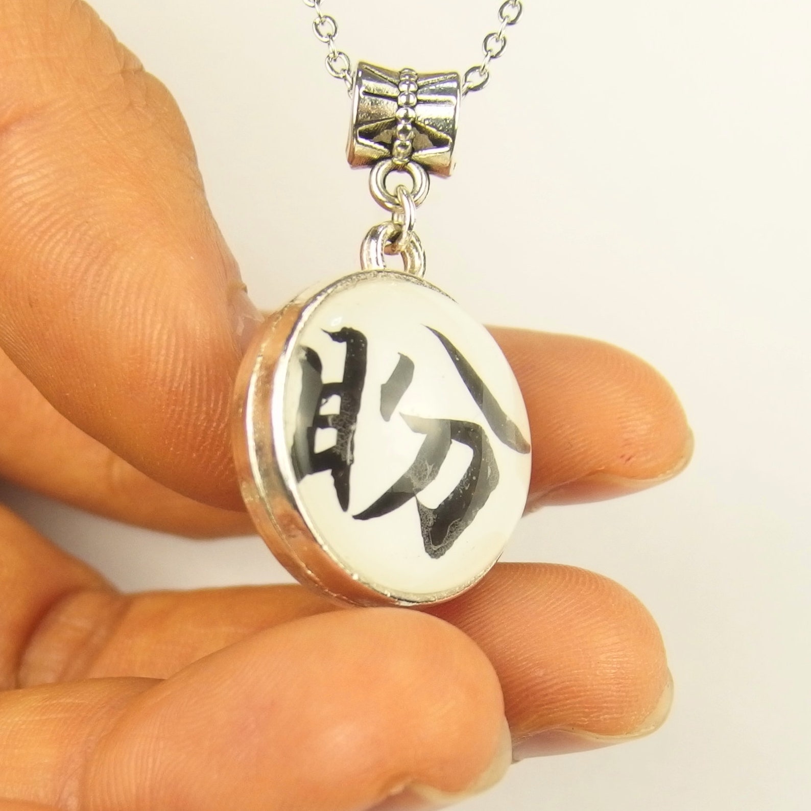 Two Sided Bamboo and Chinese Character Pendant / Custom Asian | Etsy