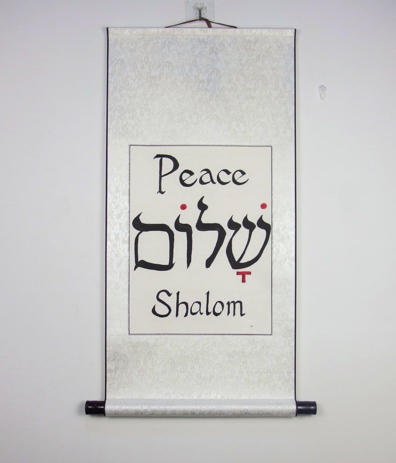 Peace in Hebrew Writing / Hand Painted Shalom Sign / Custom - Etsy