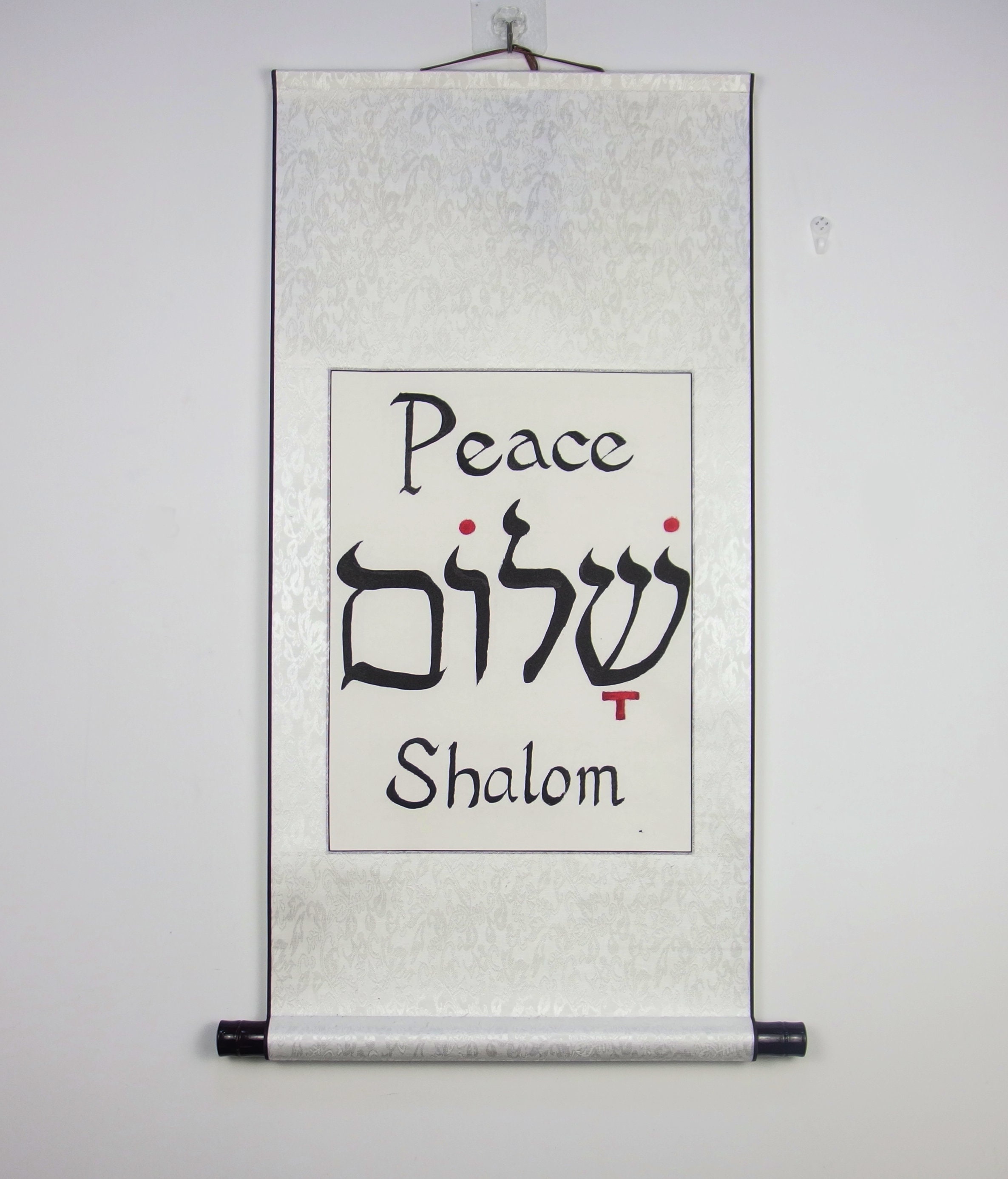 Shalom Hebrew Script