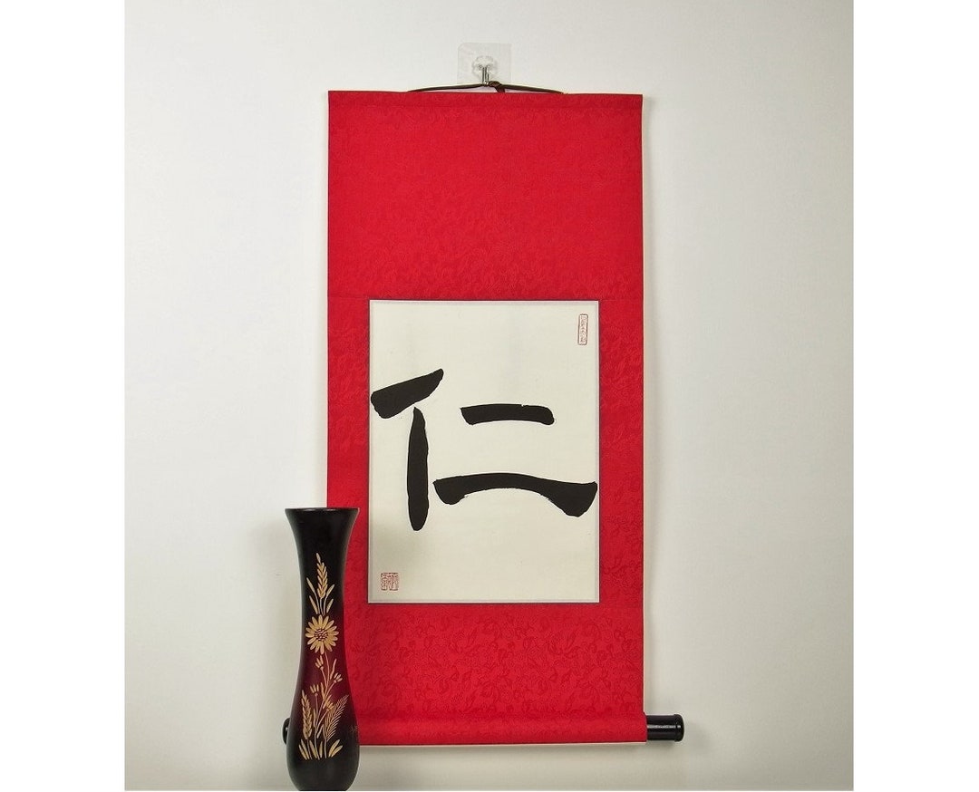 Benevolence In Chinese Symbols Japanese Gift Way Of The Etsy benevolence-in-chinese-symbols-japanese-gift-way-of-the-etsy