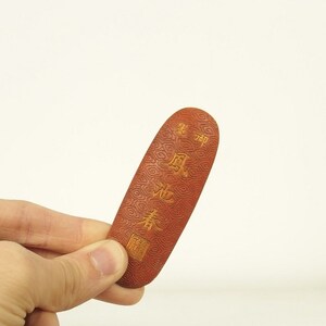 Cinnabar Ink Stick / Red Ink Stick / Natural Mineral Ink Stick - Etsy