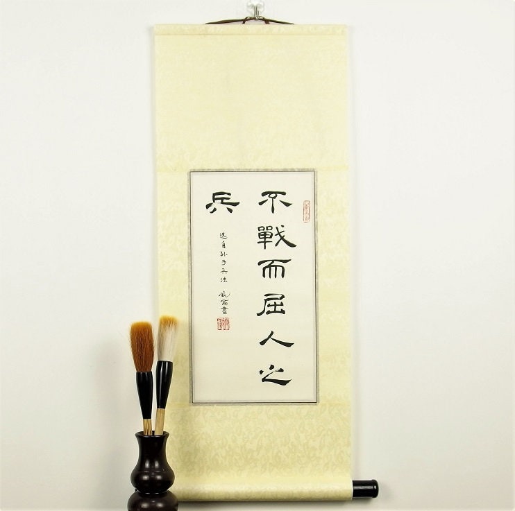 Sun Tzu Quotes Art of War Scroll / Get A Custom Made Scroll in Chinese ...