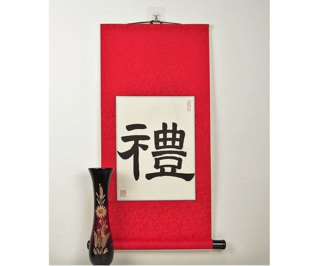 Respect in Chinese Calligraphy / Respect Symbol / Oriental Scroll With ...