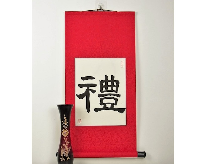 Respect in Chinese Calligraphy / Respect Symbol / Oriental Scroll With ...