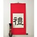 Respect in Chinese Calligraphy / Respect Symbol / Oriental - Etsy