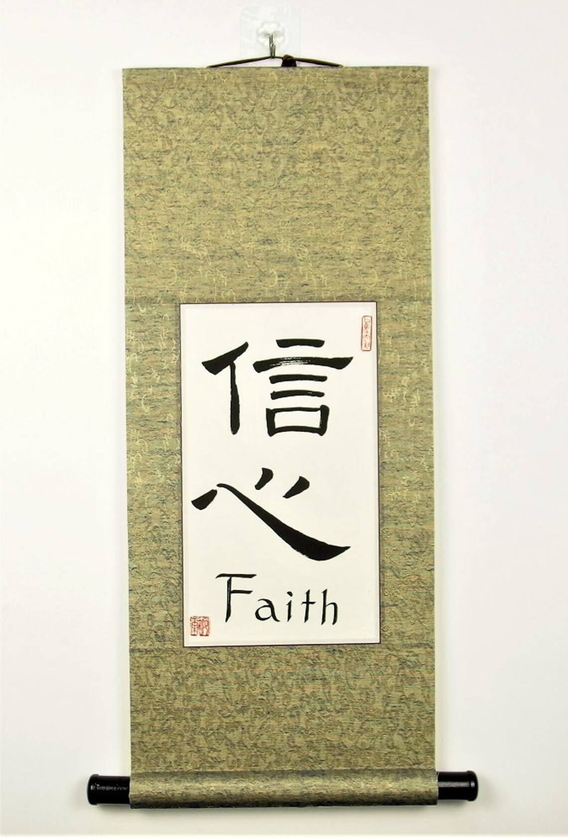 Chinese Symbol for Faith / Chinese Wall Decor With Faith in - Etsy