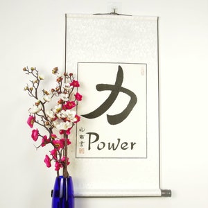 Character for Power / Chinese Power Scroll / China Scrolls / Chinese ...