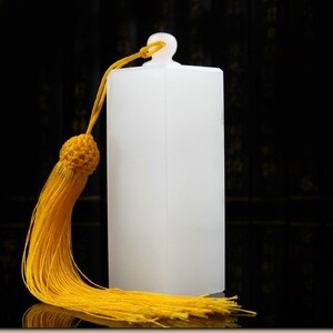 Afghan Jade Chop / Afghanistan Frozen Jade Stamp / Chinese Character ...