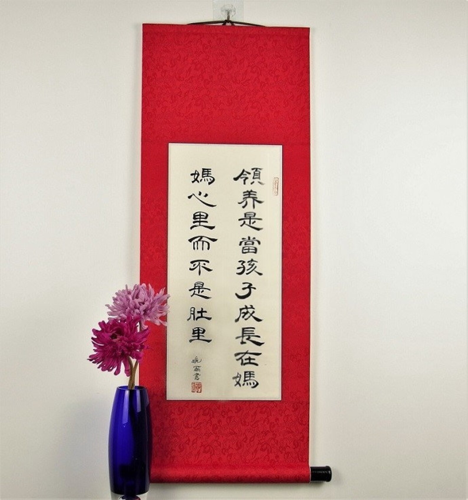 China Adoption Gift / Chinese Adoption Art / Gift for Adoption - Etsy