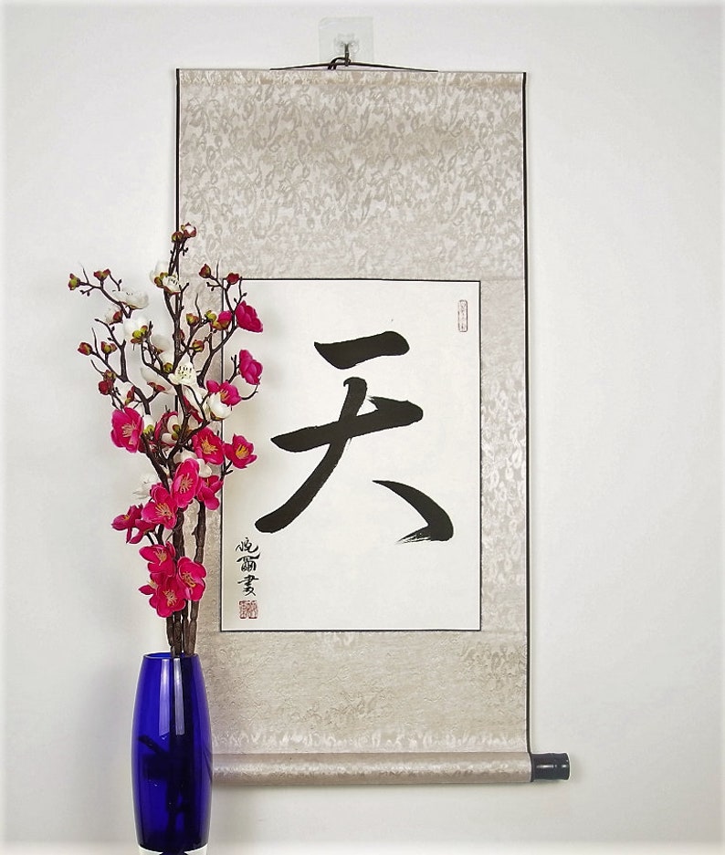 Customize A Chinese Scroll With Your Favorite Chinese | Etsy