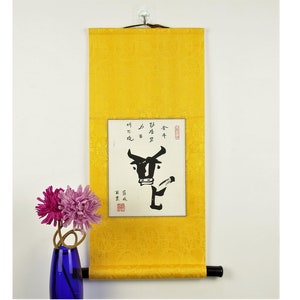 Year of the Ox Chinese Calligraphy Scroll / Chinese Zodiac Ox / Ox in ...
