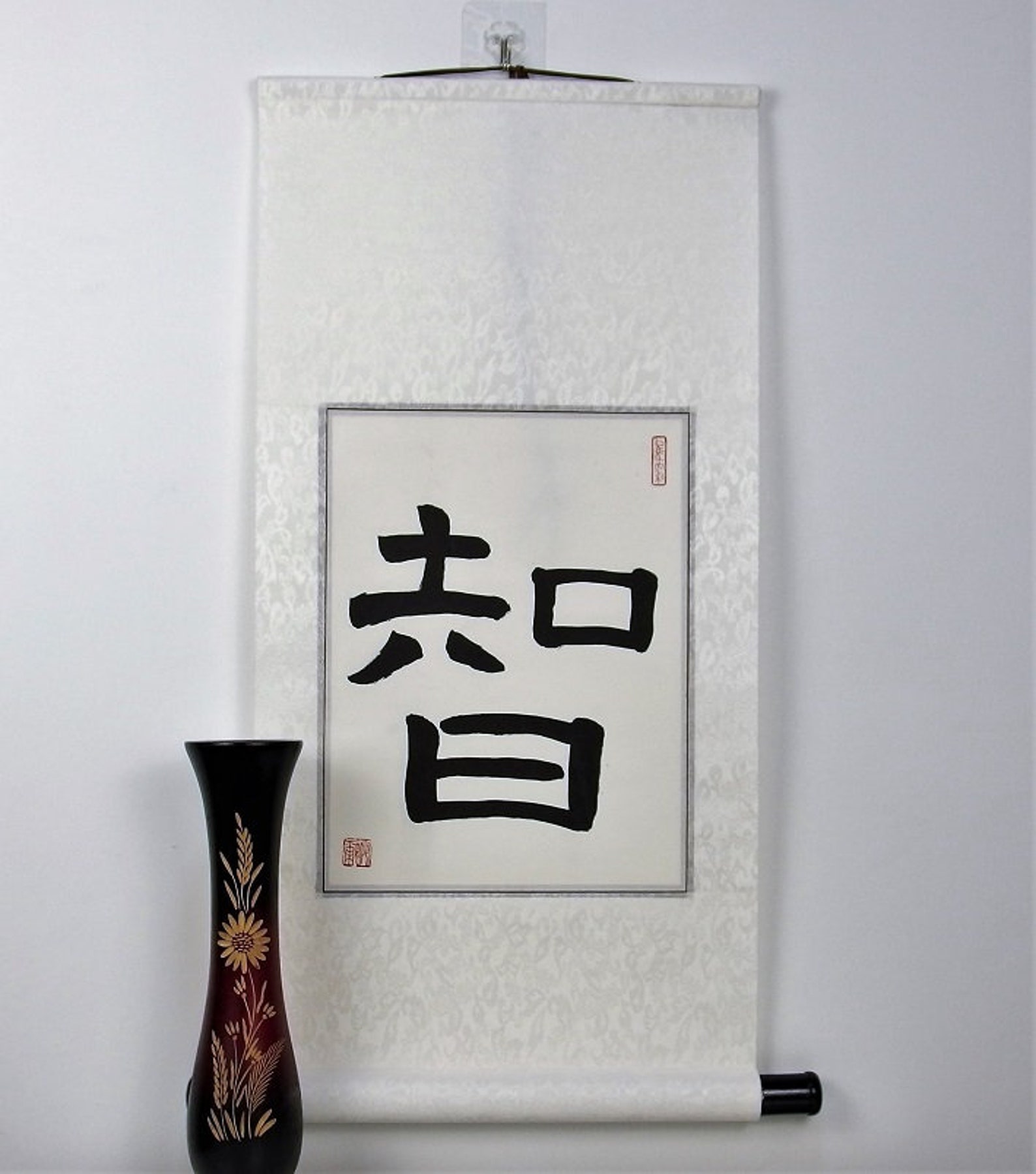 Chinese Wisdom Poster / Chinese Characters for Wisdom / | Etsy