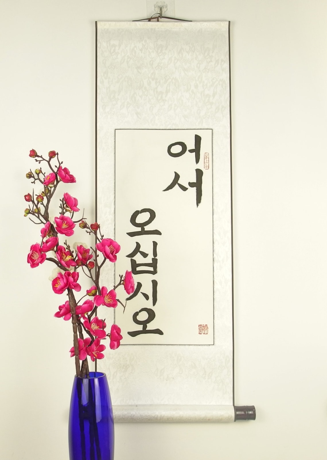 Korean Welcome Banner / Welcome Sign in Korean Calligraphy / Hand ...