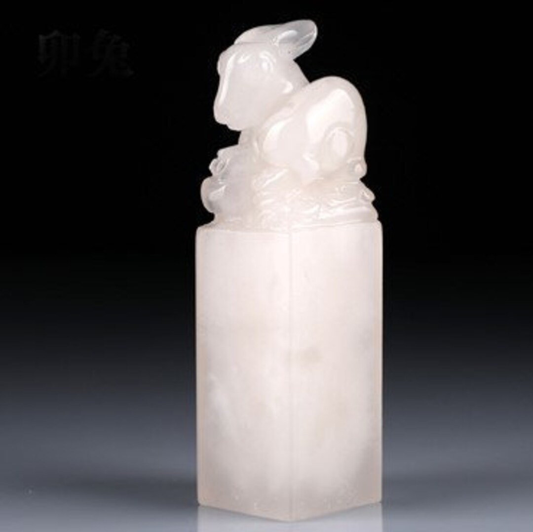 Year of the Rabbit Chinese Zodiac Seal / Chinese Rabbit Name Stamp ...