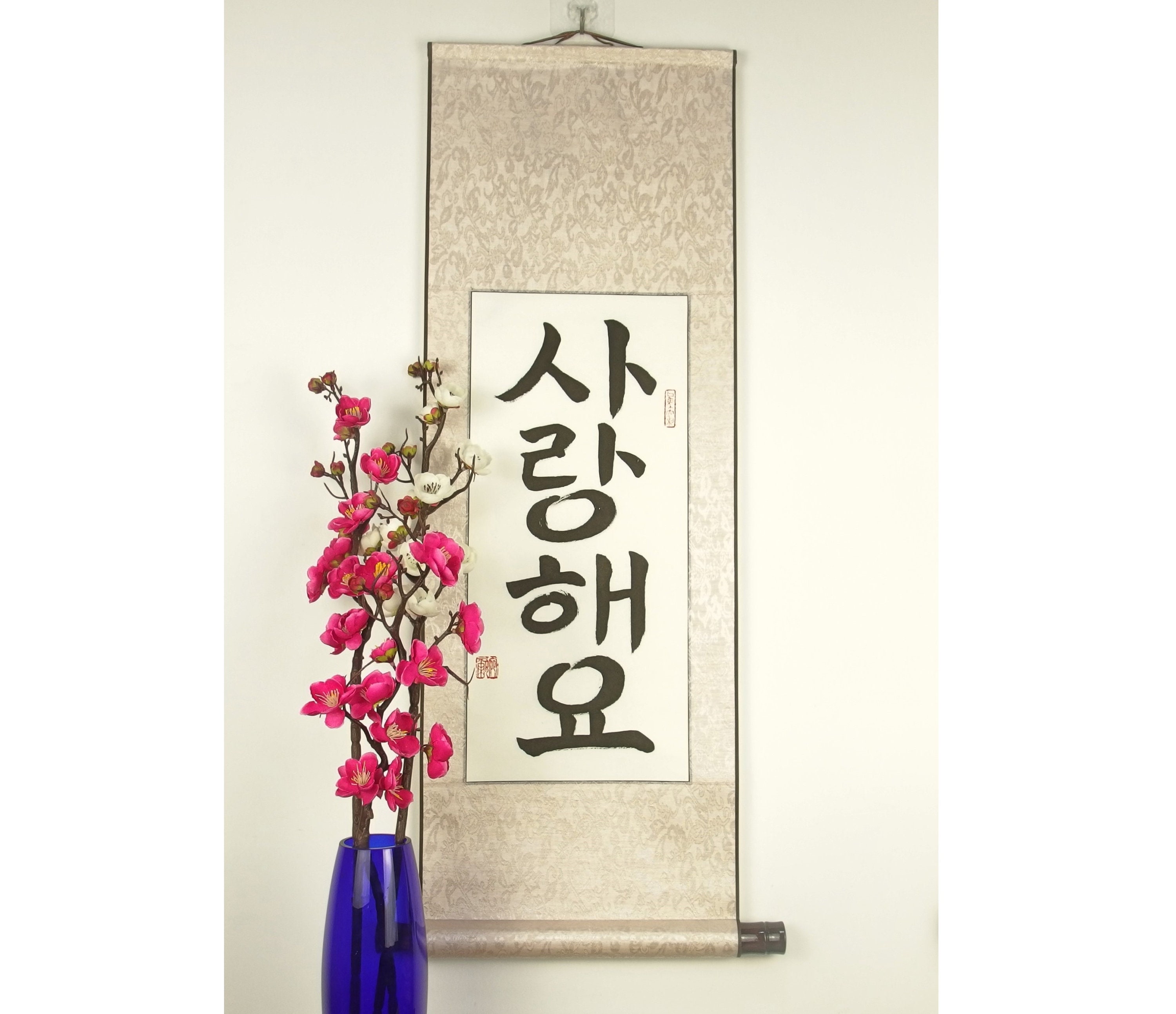 I Love You in Korean / Hand Made Korean Calligraphy Wall | Etsy