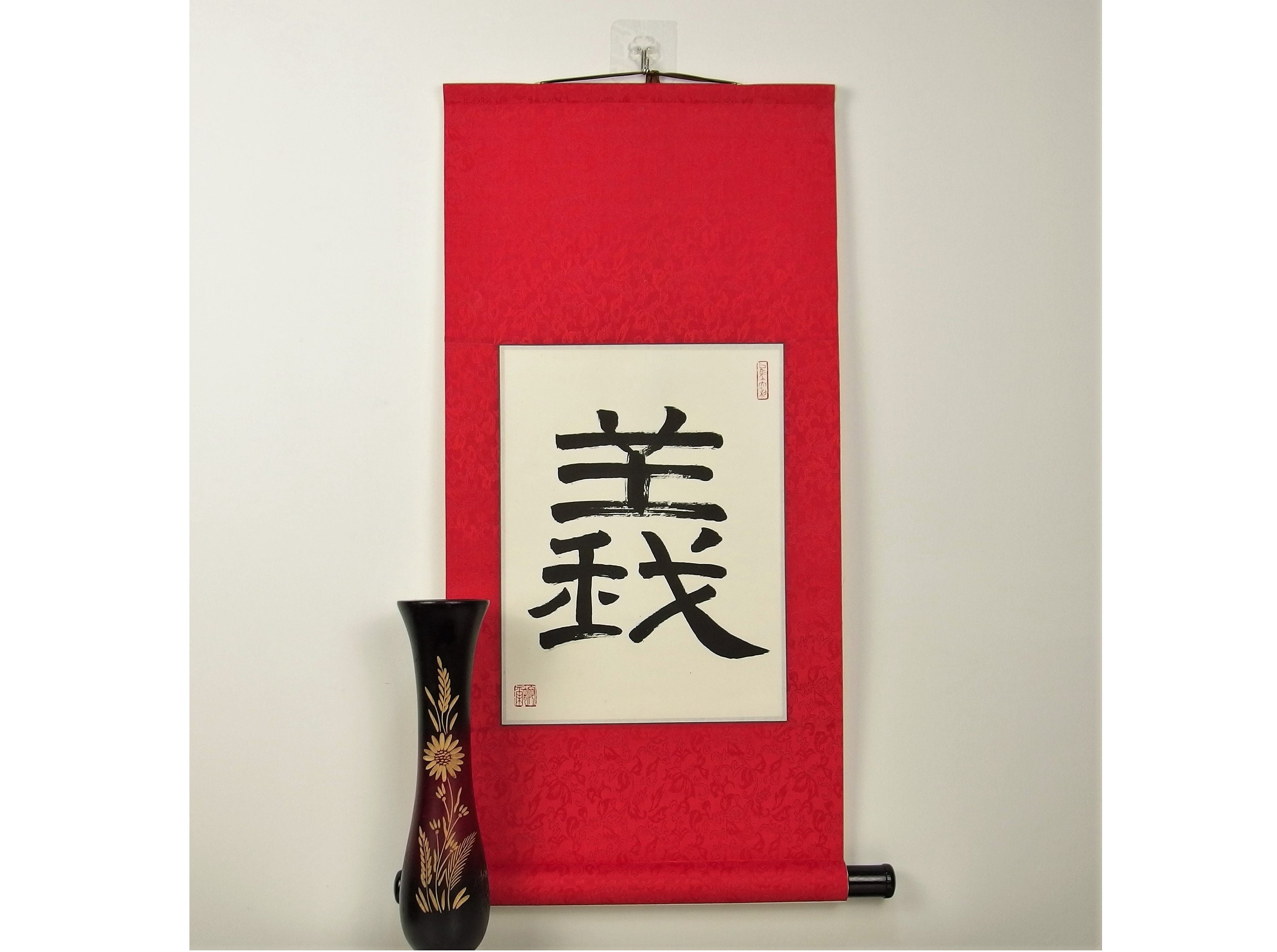 Rectitud en chino y japonés Kanji Cartel / Rectitud Caligrafía - Etsy ...