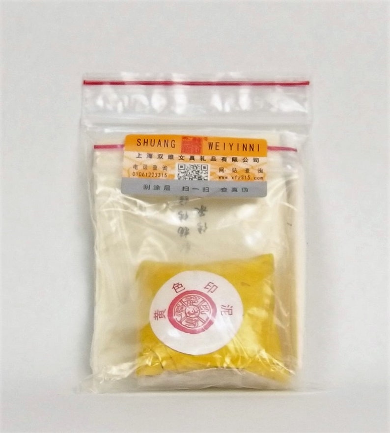 Yellow Ink Paste for Chinese Chops / Yellow Paste Ink Set With - Etsy