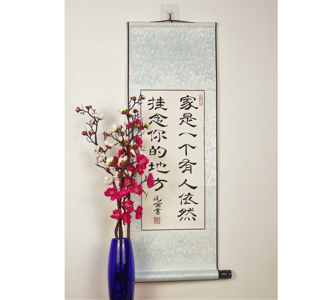 Custom Written Chinese Calligraphy / Choose Your Own Words for Unique ...