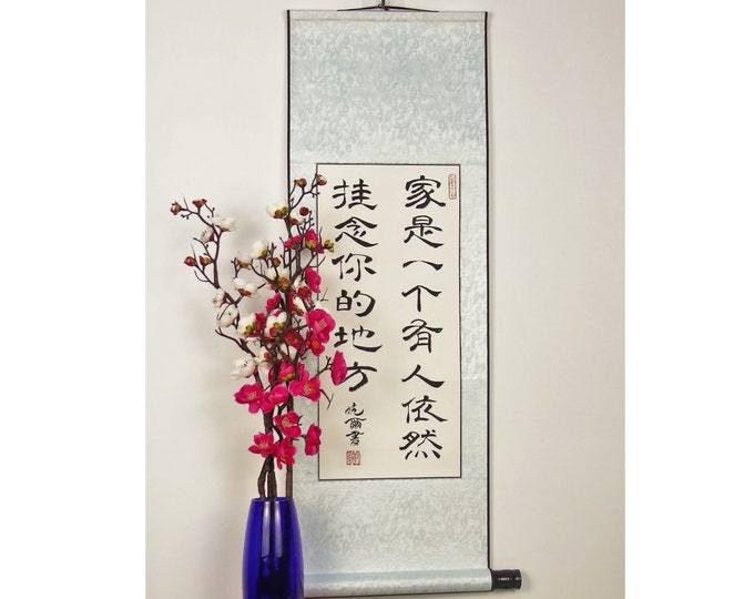 Custom Written Chinese Calligraphy / Choose Your Own Words for Unique ...