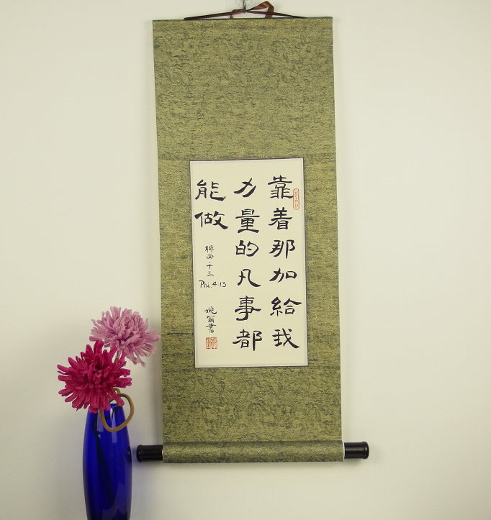 Chinese Scroll Painting / Calligraphy Poem Scroll / Custom and Handmade ...