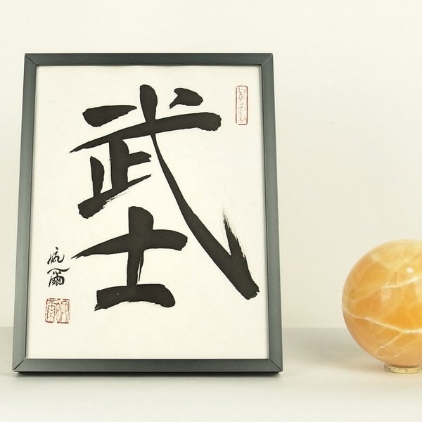 Original Calligraphy - Etsy