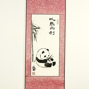 Chinese Panda Bear Wall Art / Custom Calligraphy Name Scroll ...