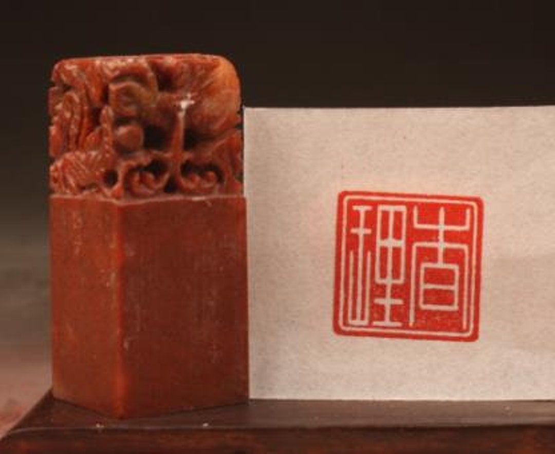 Engraved Dragon Chinese Chop, Stone Seal / Stamp, Personalize With Your ...
