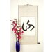 Heaven in Japanese Kanji Calligraphy / Sky Symbol / Japanese Silk Wall ...