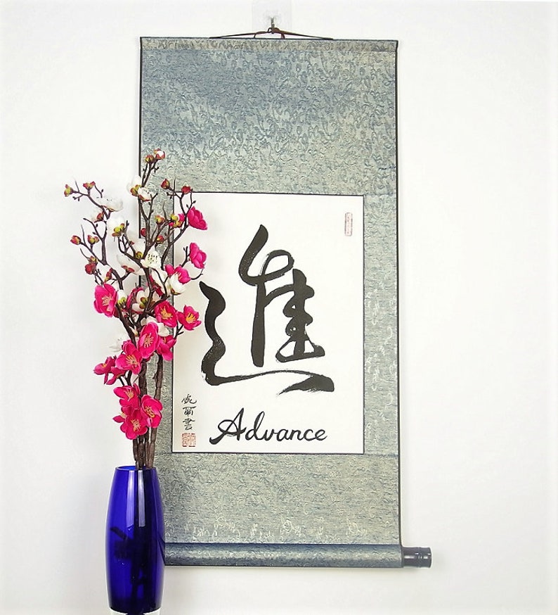 Custom Chinese Calligraphy Wall Scroll / Zen Chinese Gift / | Etsy