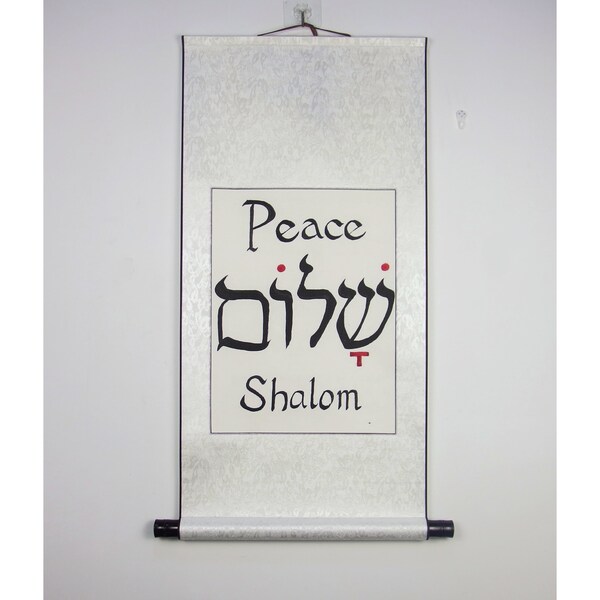 Hebrew Writing - Etsy