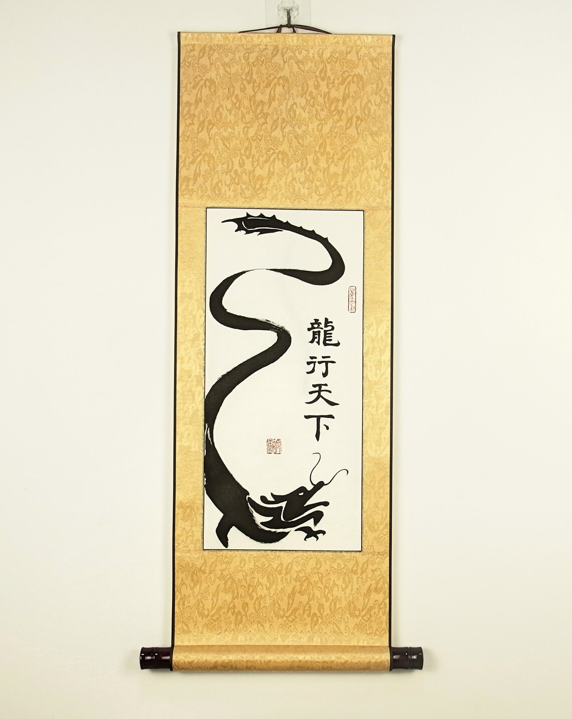 Chinese Dragon Calligraphy Scroll / Customize With Your Name - Etsy