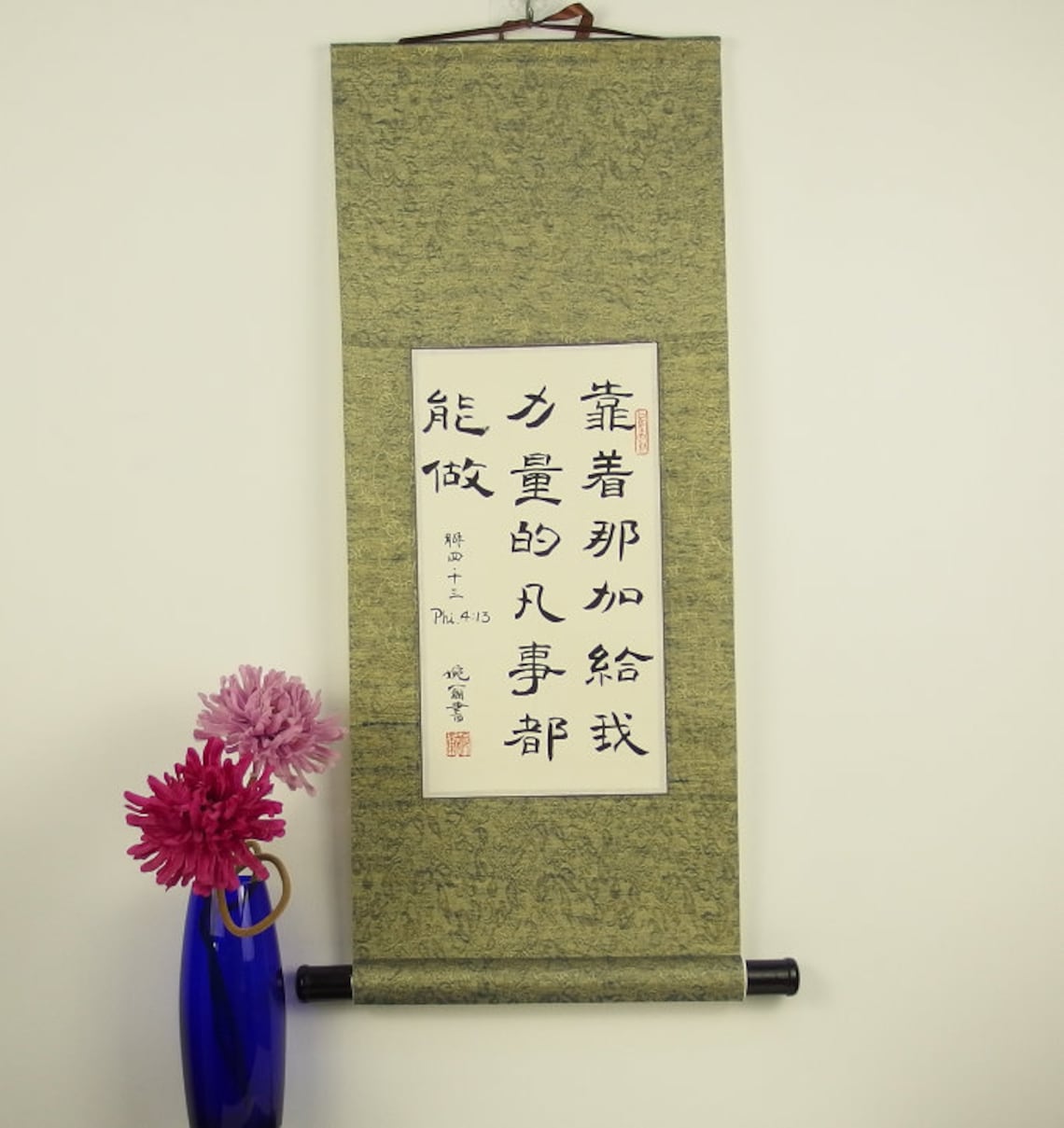 Custom Chinese Calligraphy Wall Scroll / Hand Painted With Silk / Poem ...
