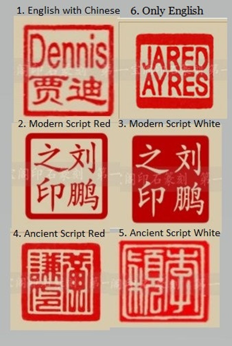 Afghan Jade Chop / Afghanistan Frozen Jade Stamp / Chinese | Etsy