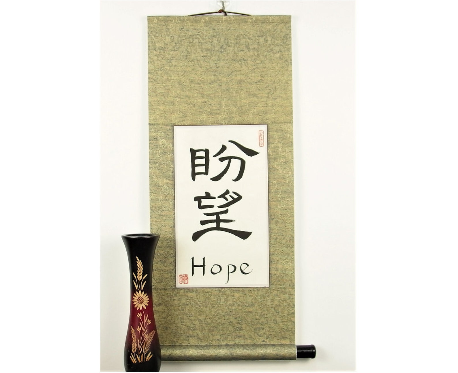 Hope in Chinese Characters / Chinese Decoration With Hope Chinese ...