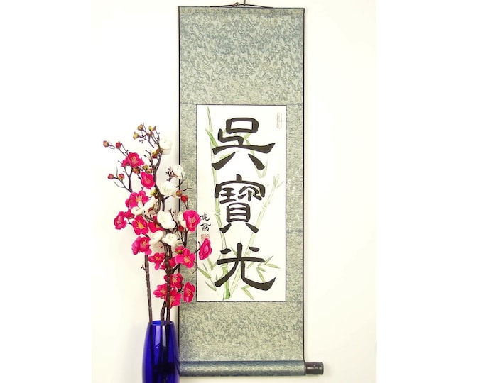Chinese Name Scroll / Name in Chinese Calligraphy / Custom Chinese Name ...