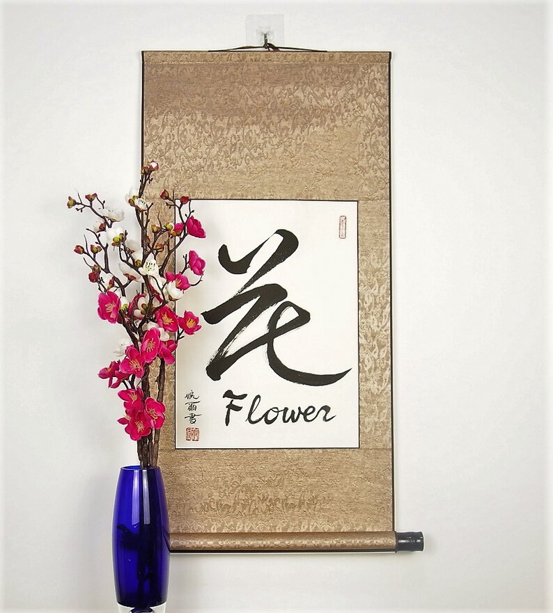 Japanese Art / Flower in Japanese / Japanese Wall Art Scroll / | Etsy