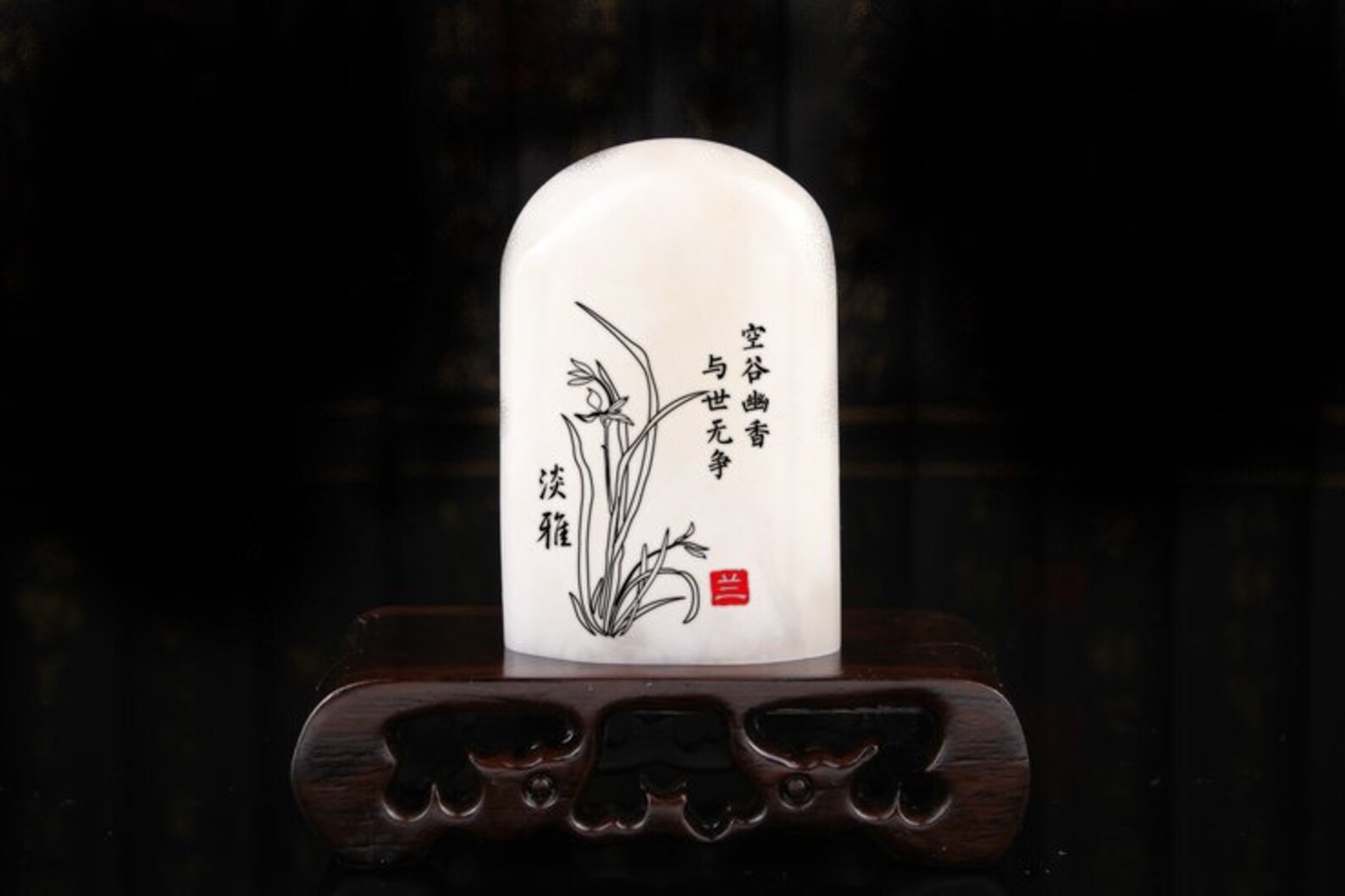 Chinese Oval Seal Chops / Signature Seals / Chinese Flower - Etsy