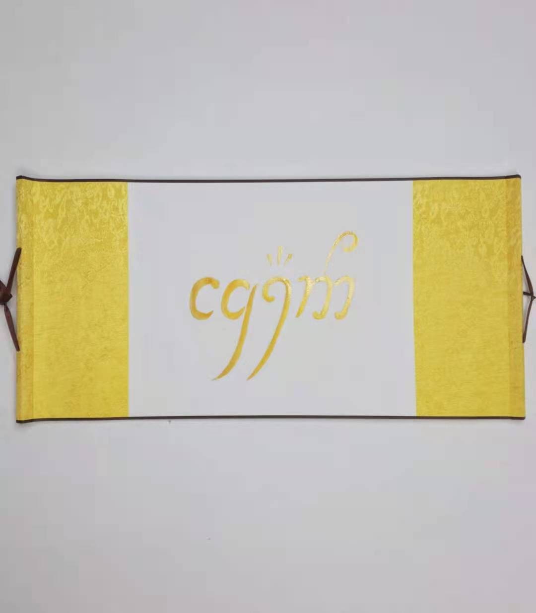 Name in Elvish / Middle Earth Wall Scroll With Your Name / - Etsy