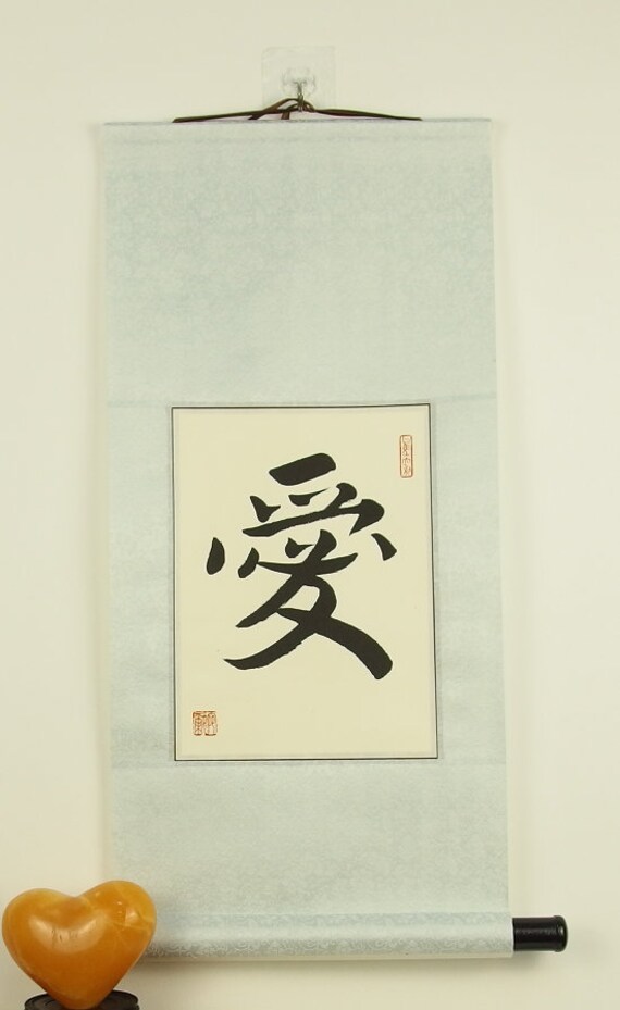 Chinese character painting store