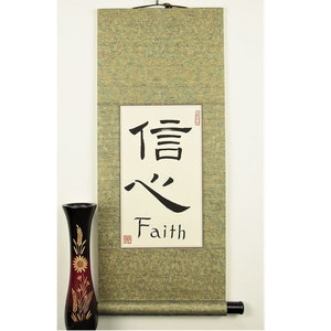Chinese Symbol for Faith / Chinese Wall Decor With Faith in Chinese ...