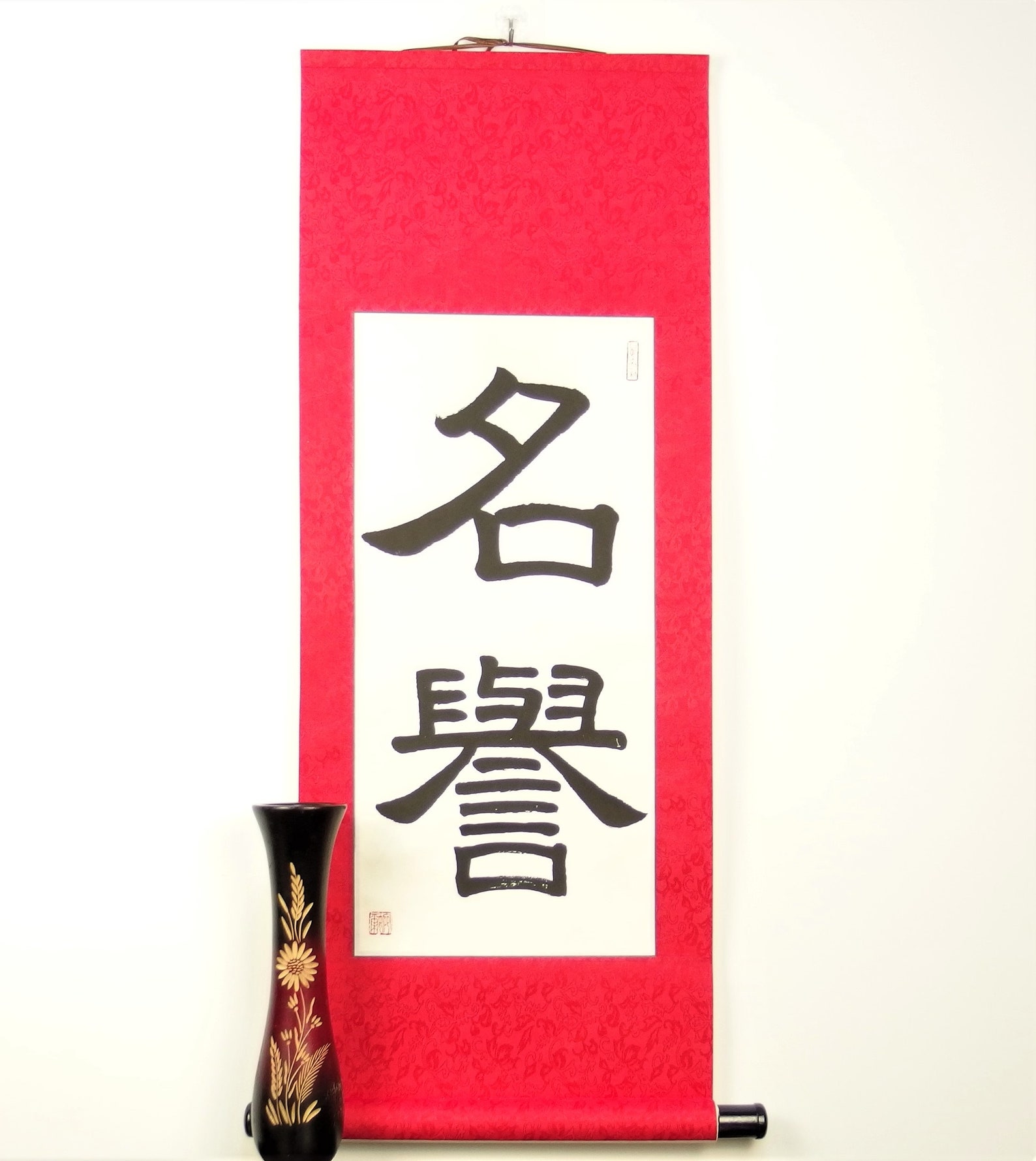 Chinese Symbols for Honor / Chinese Calligraphy Honor Scroll / Honor in ...