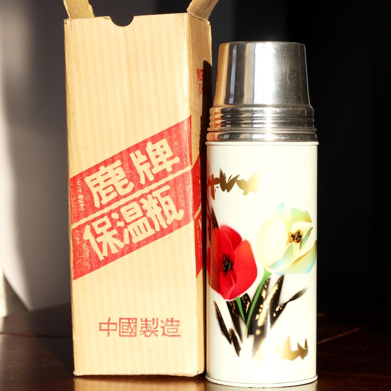 Chinese Glass Thermos - Etsy