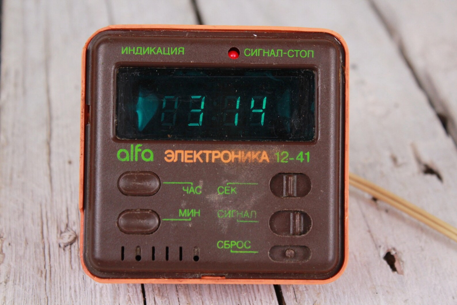 Vintage Soviet Electronic Desk Clock, Alfa Model 12-41 Clock, Digital ...