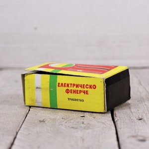 Military Torch in Original Box Military Flashlight 2 Colors Flashlight ...