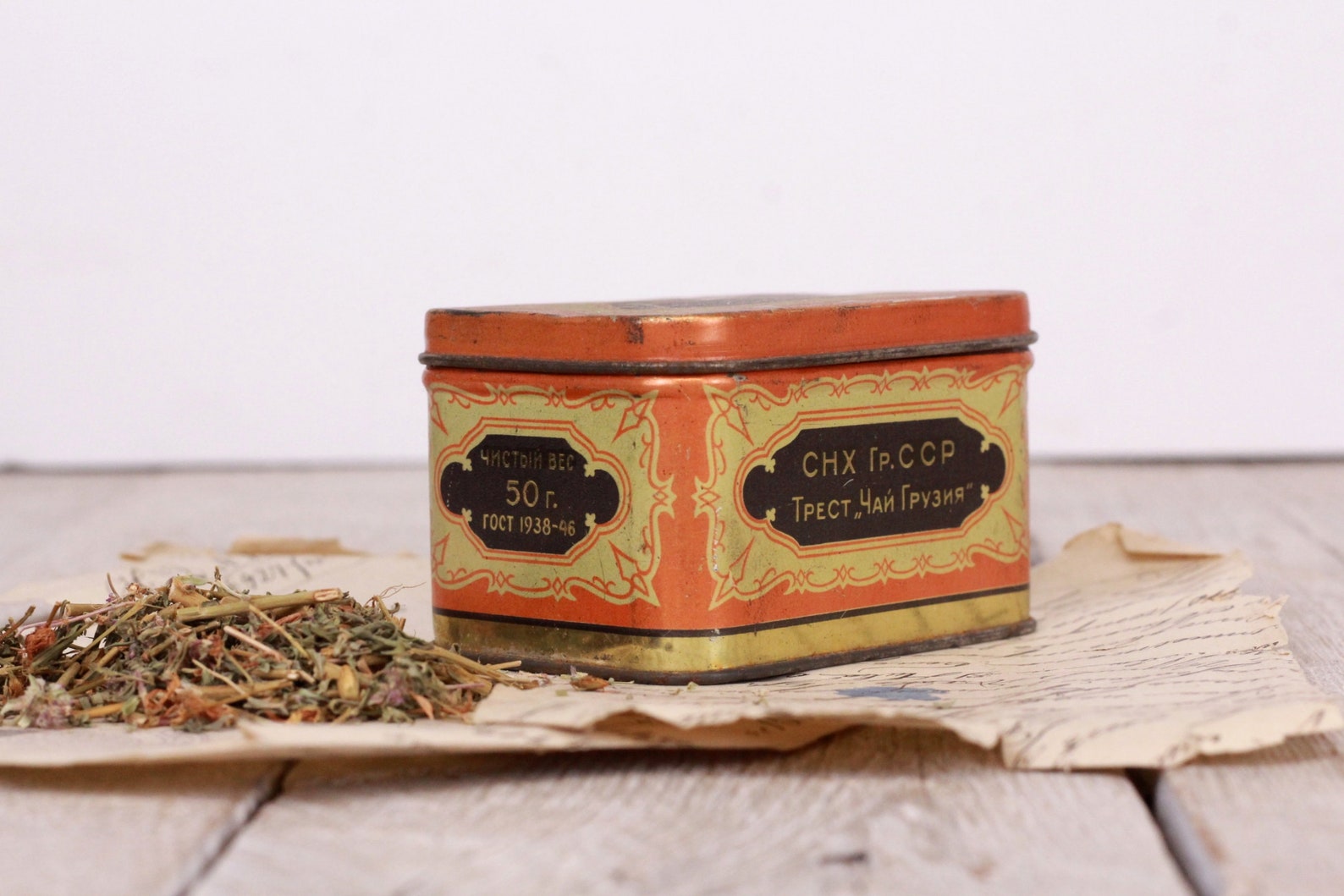 Tea Box 40's Tin Box Georgian Tea Soviet Tea Box Tea Box - Etsy